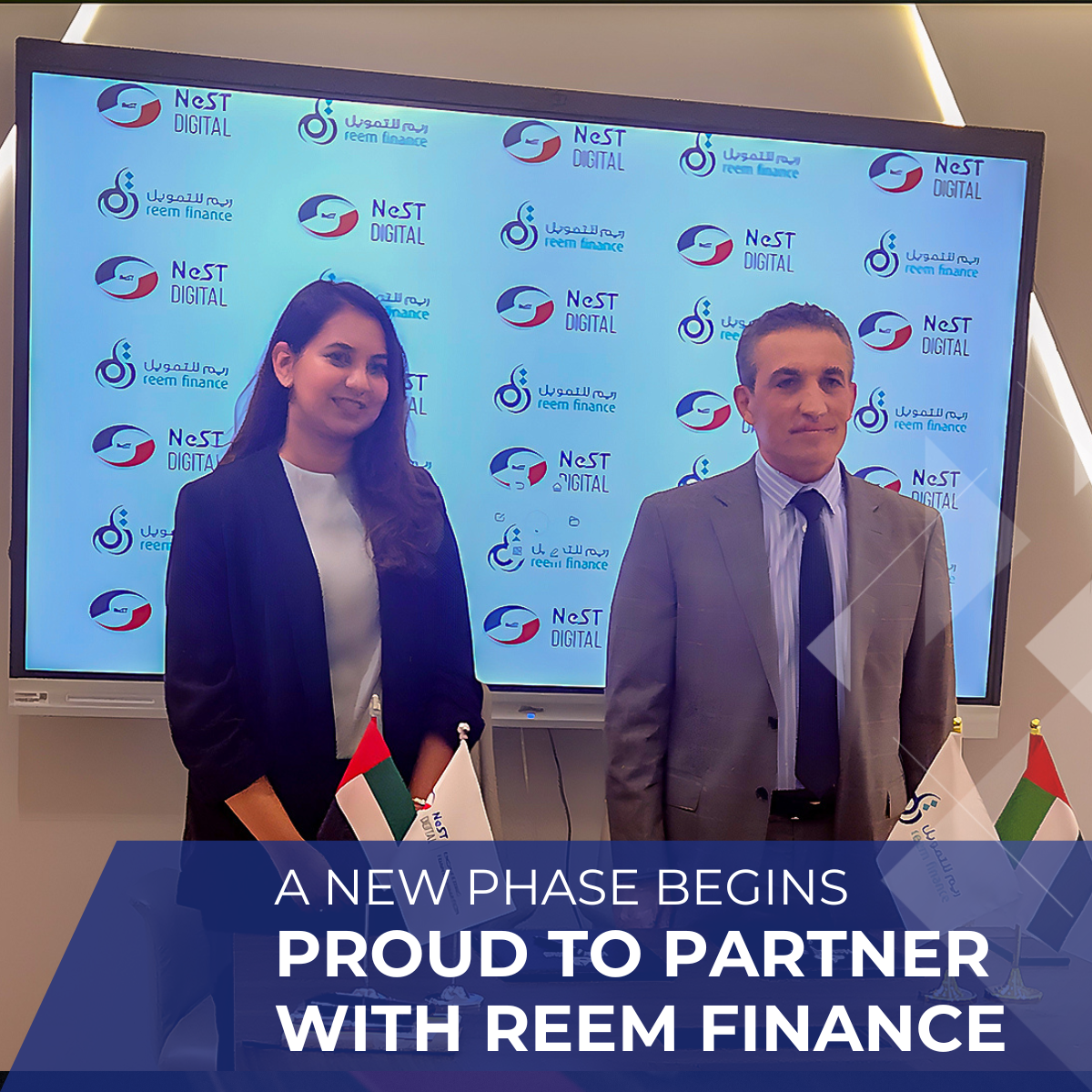 NeST Digital & Reem Finance Partner for Fintech Innovation